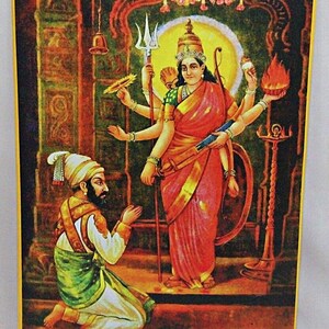 Raja Ravi Varma's Litho Reprint of Shivaji With Goddess Blessings ...