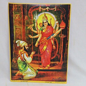 Raja Ravi Varma's Litho Reprint of Shivaji With Goddess Blessings ...