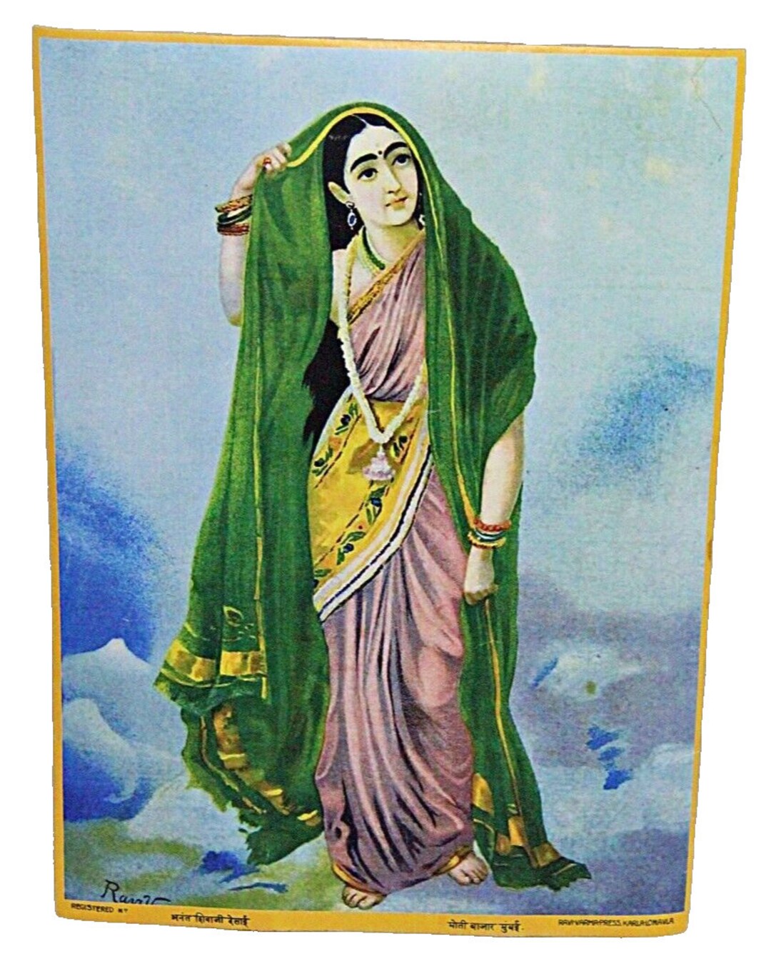 Raja Ravi Varma Lithograph Art Re-print of Rambha Apsara Capturing ...