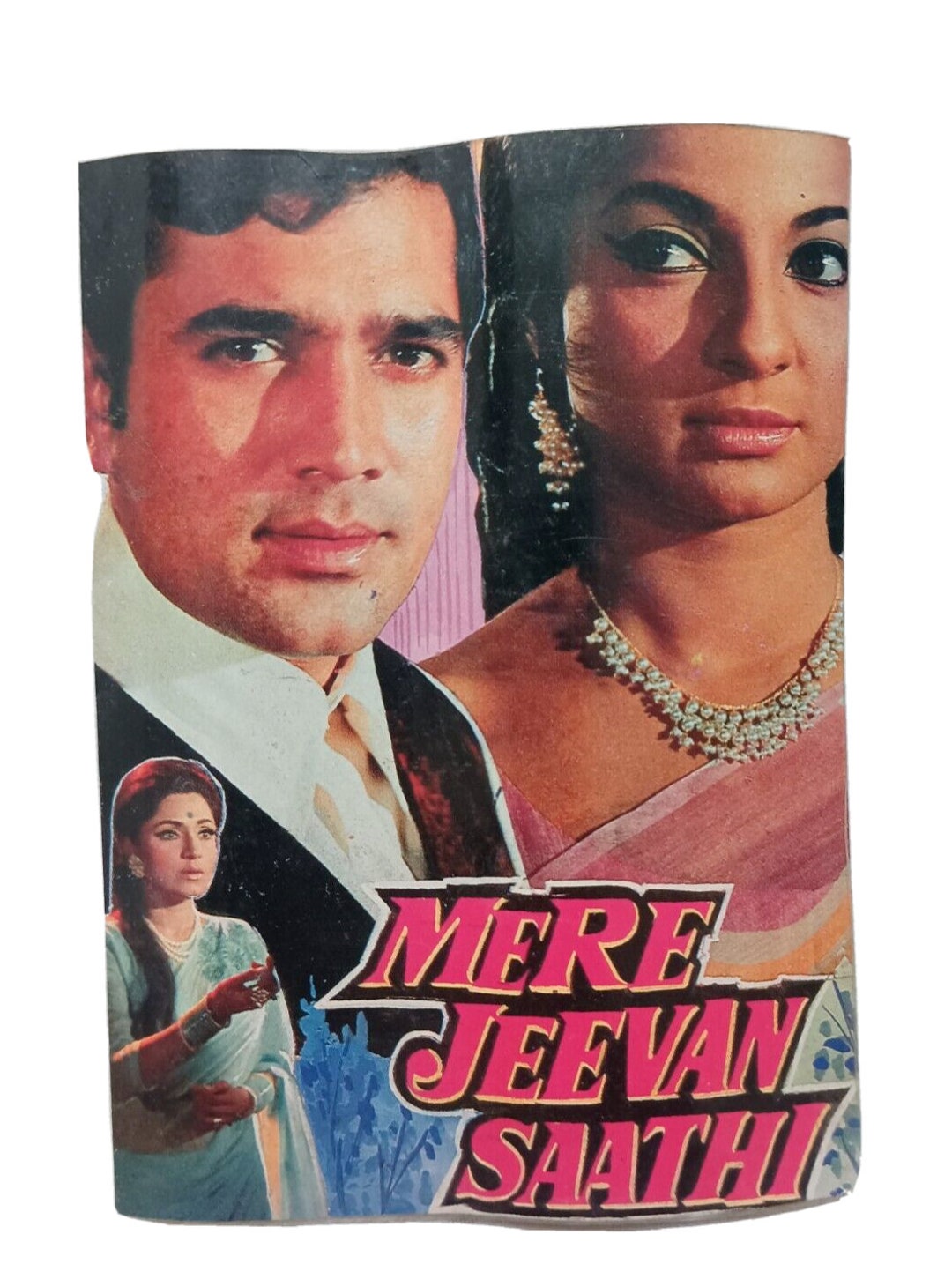 Vintage Bollywood Litho Print Rajesh's Mere Jeevan Saathi Lobby Card ...