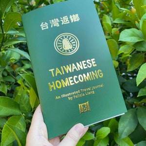 Taiwanese Homecoming Book | Art Book | Travel Journal - Etsy