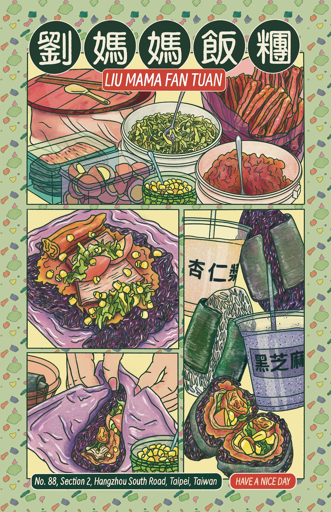For the Love of Fan Tuan Poster Print | Food Illustration | Taiwanese ...