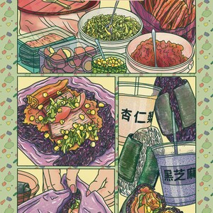 For the Love of Fan Tuan Poster Print | Food Illustration | Taiwanese ...