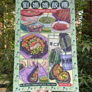 For the Love of Fan Tuan Poster Print | Food Illustration | Taiwanese ...