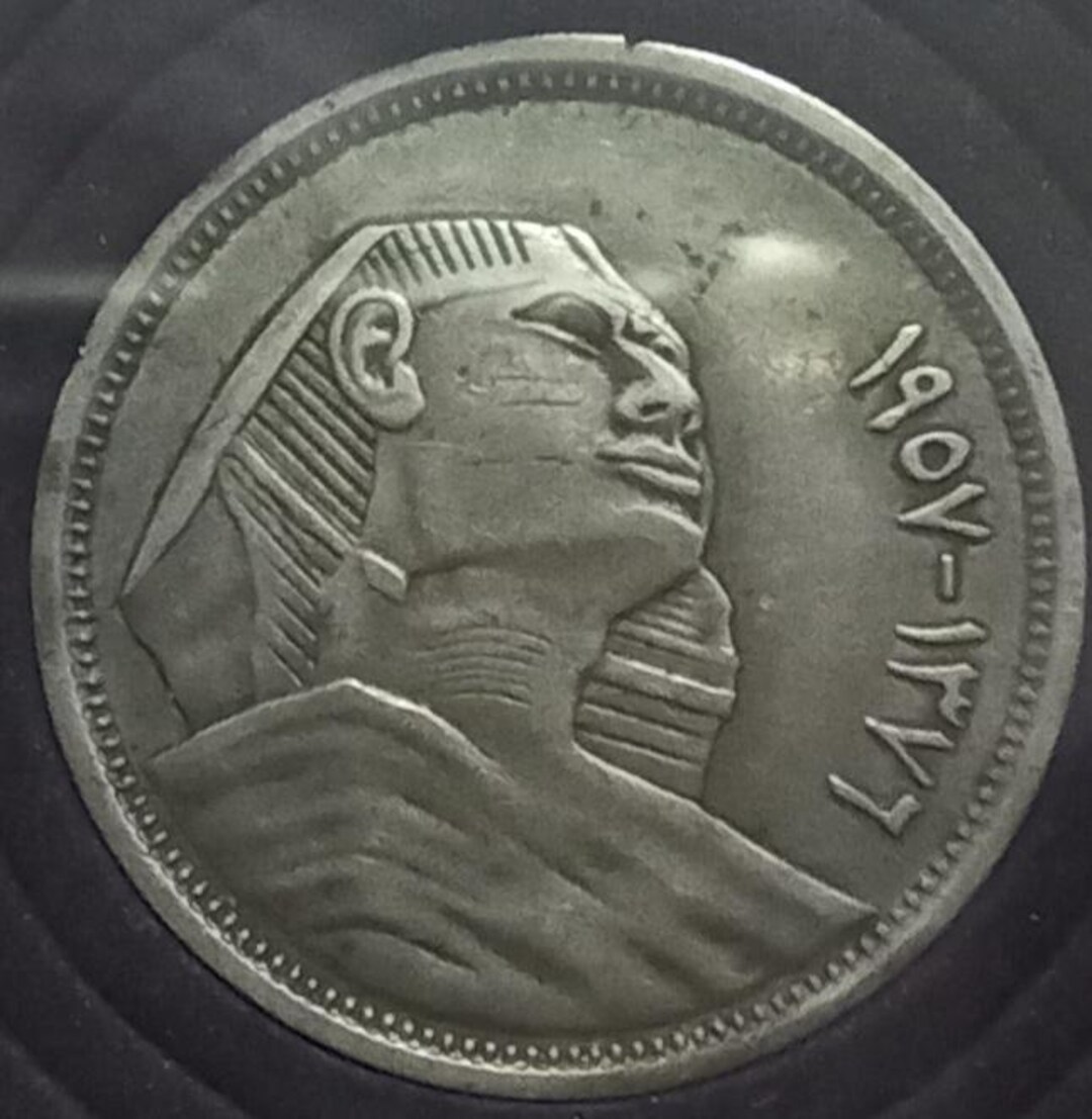 1957 Egypt 5 Piastres Coin - Etsy