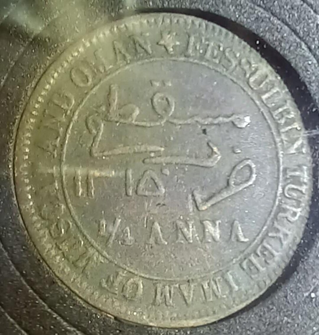 1898 Oman 1/4 Anna Coin - Etsy