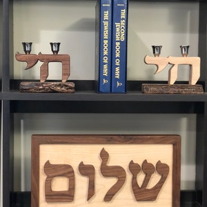 Walnut Wood Shalom Wall Sign - Etsy