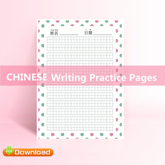 Chinese Writing Paper With Pinyin