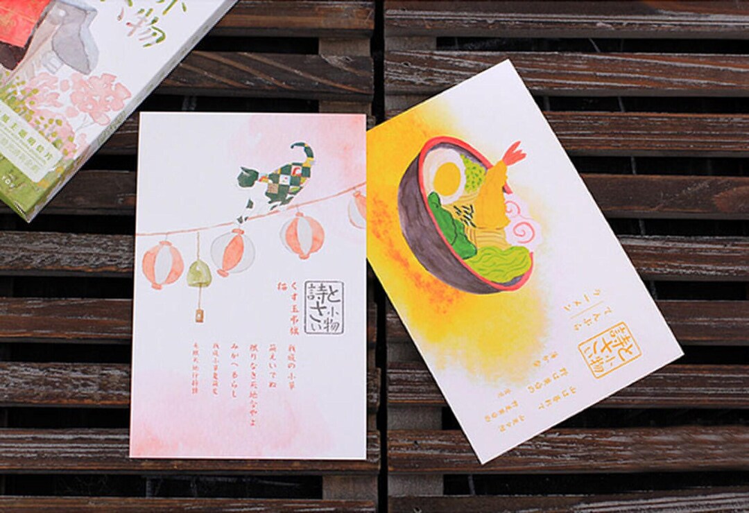 Watercolor Japan Postcard Set: Ramen & Cartoon Cards (30pc) - Etsy