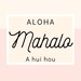 Aloha Mahalo A Hui Hou, Hawaiian Print, Beach Inspired Art, Coastal ...