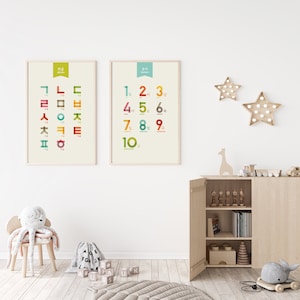 11x17 Korean Alphabet and Number Posters • Hagul Poster • Hanguel ...