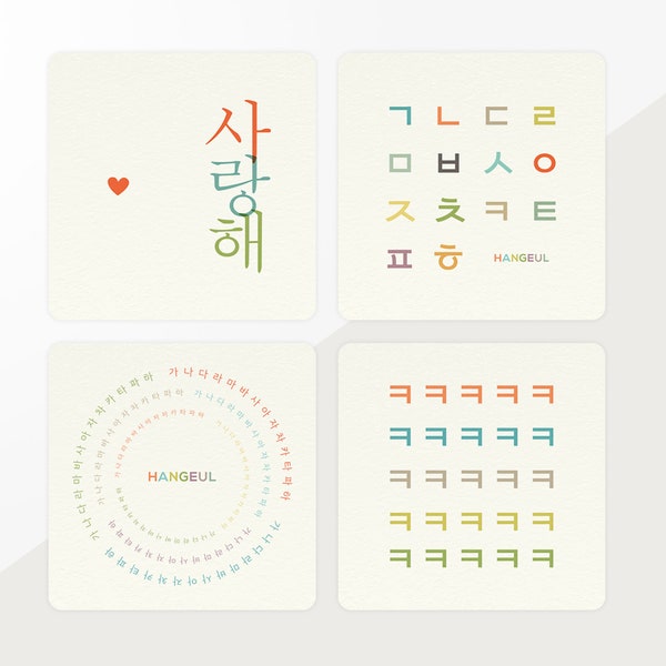 Korean Coasters - Etsy