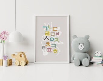 Korean Alphabet Poster With Animals Hangul Alphabet Poster - Etsy