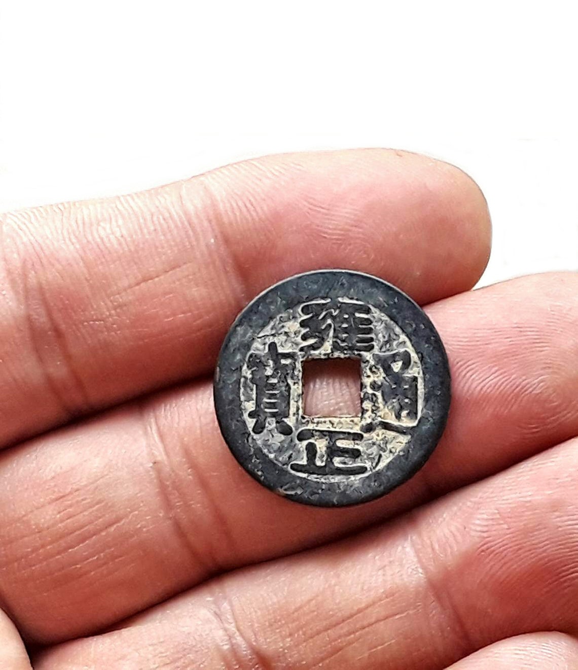 I Ching Coins With Rusty Antique Finish 9 Brass Chinese Metal - Etsy