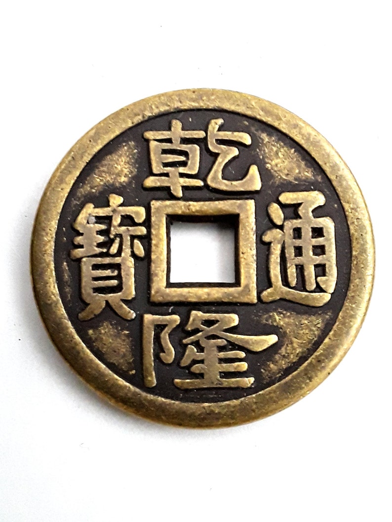 3 Pcs Extra Thick Large Brass I Ching Coins. 32 Cm Weight - Etsy