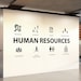 Office Wall Decal Human Resources Wall Sticker Office Decor Inspire ...