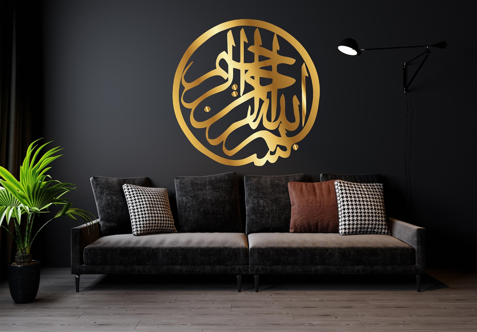 Islamic Wall Decal Islamic Wall Sticker Islamic Wall Art Allah | Etsy