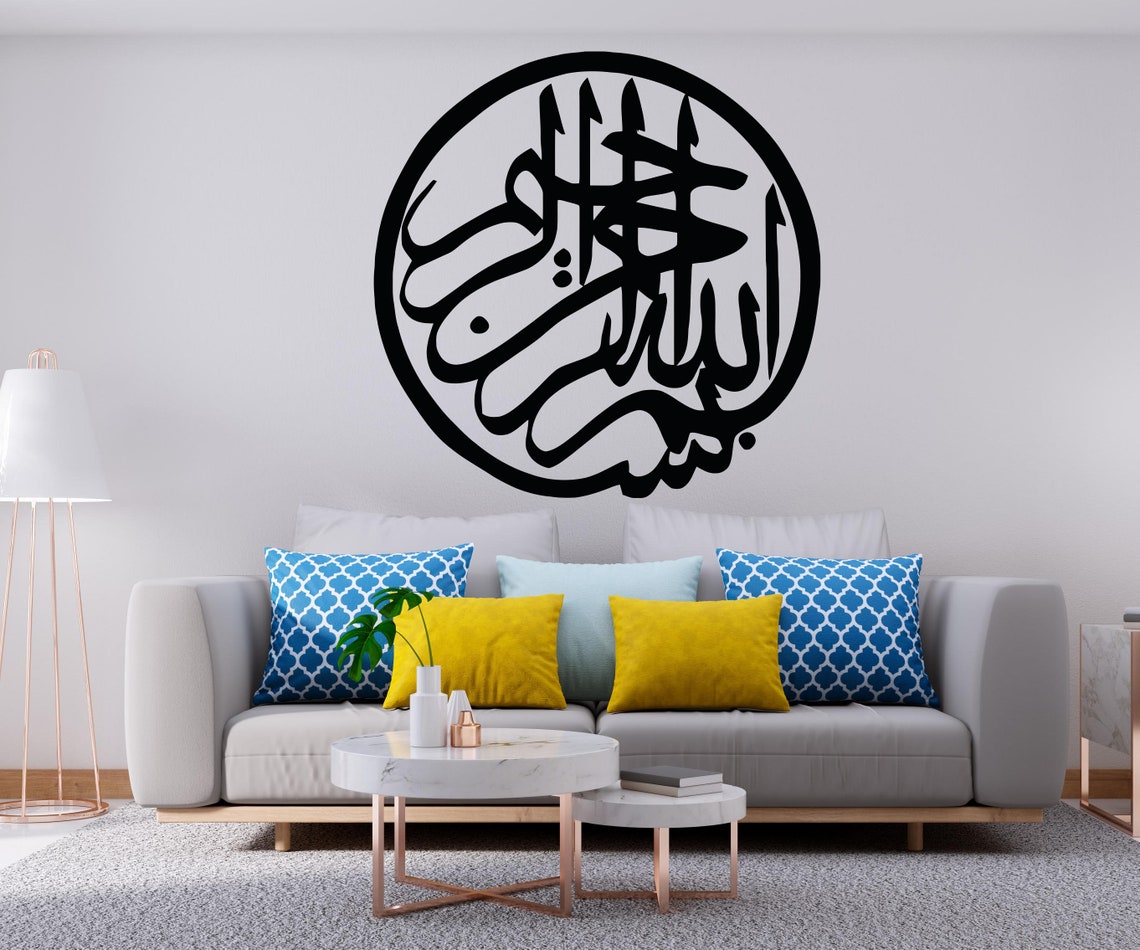 Islamic Wall Decal Islamic Wall Sticker Islamic Wall Art Allah | Etsy