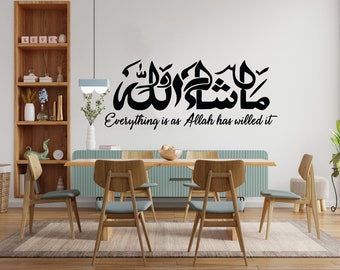 Islamic Wall Decal Islamic Wall Sticker Islamic Wall Art Allah | Etsy