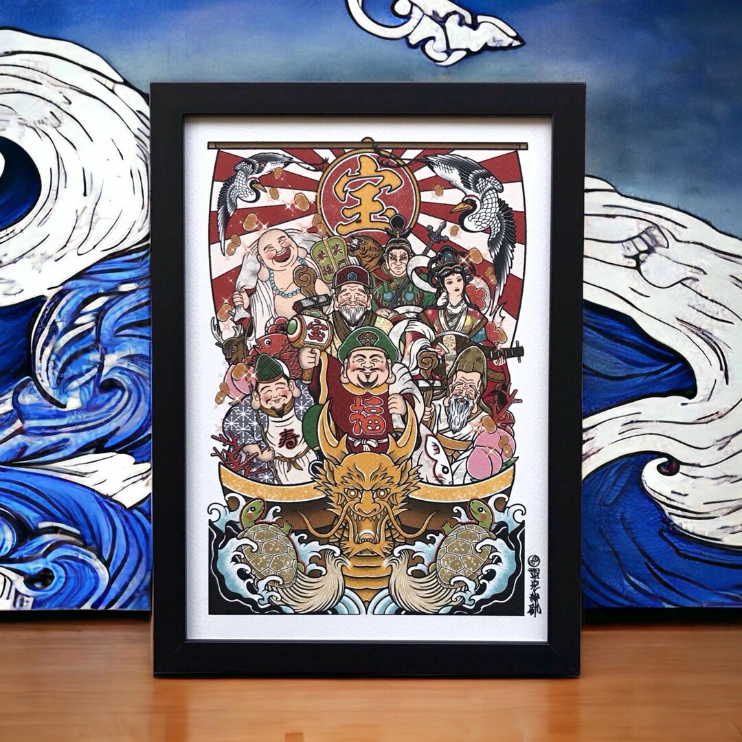 Takarabune – Japanese Lucky Ship Art Print | Good Fortune Decor - Etsy