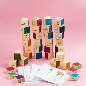 Wooden Arabiq Alphabet Blocks, Hijaiyah Educational Toys, Animal From ...