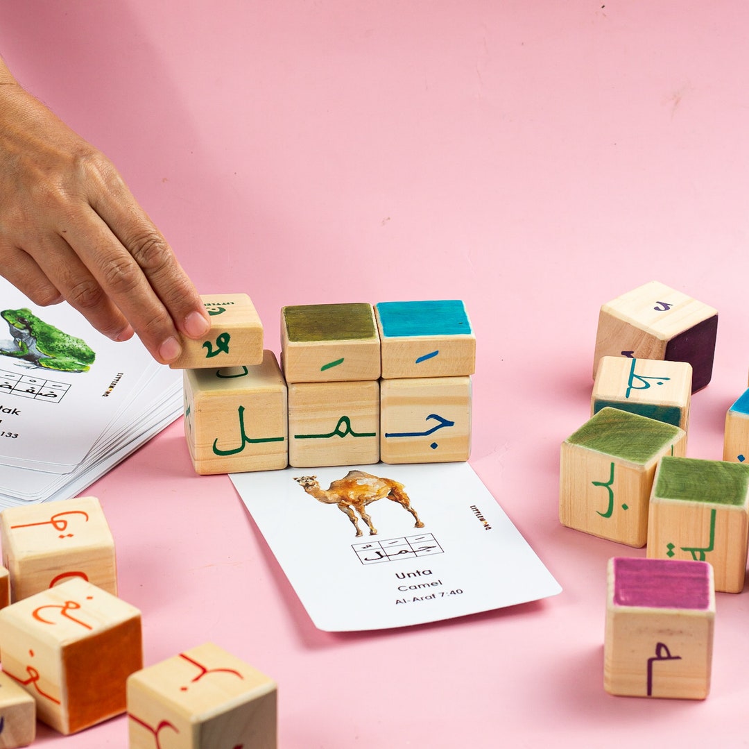 Wooden Arabiq Alphabet Blocks, Hijaiyah Educational Toys, Animal From ...
