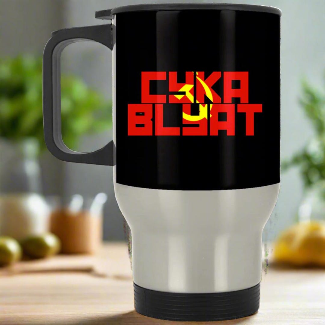 Cyka Blyat RPG Travel Mug Video Game Coffee Mug Gaming Video Game ...