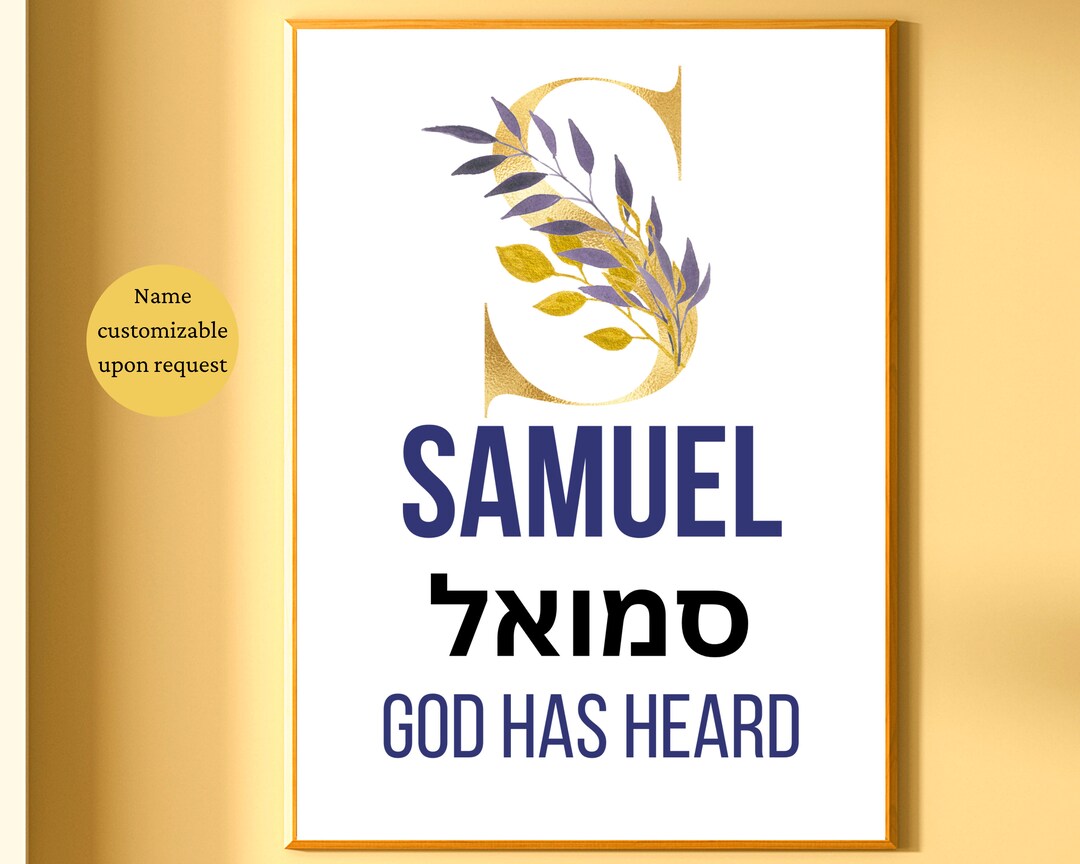 Samuel Name Meaning Print, Name Print With Hebrew Meaning, Nursery Room ...