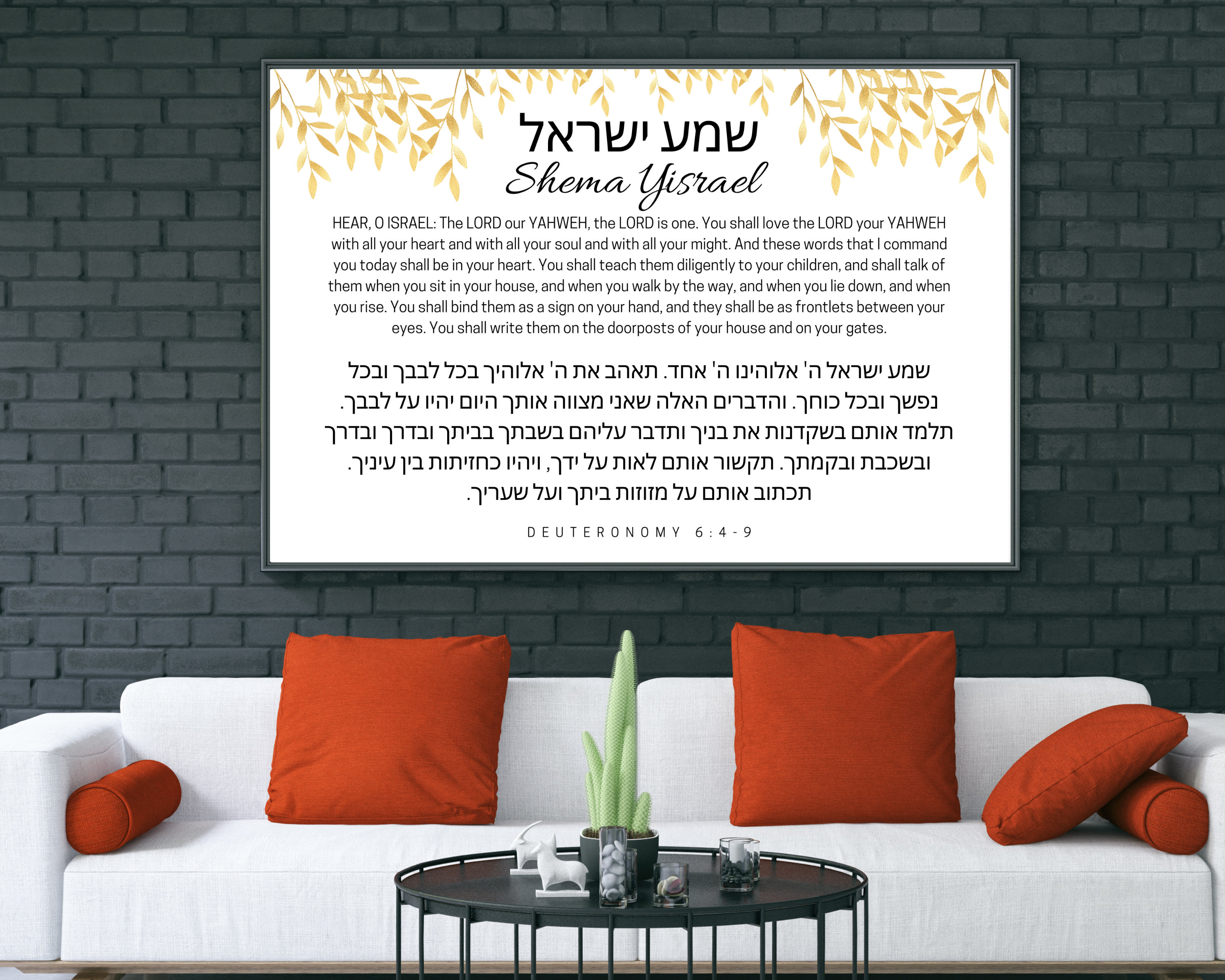 Shema Israel Wall Art Printable With Hebrew and English, Shema Poster ...