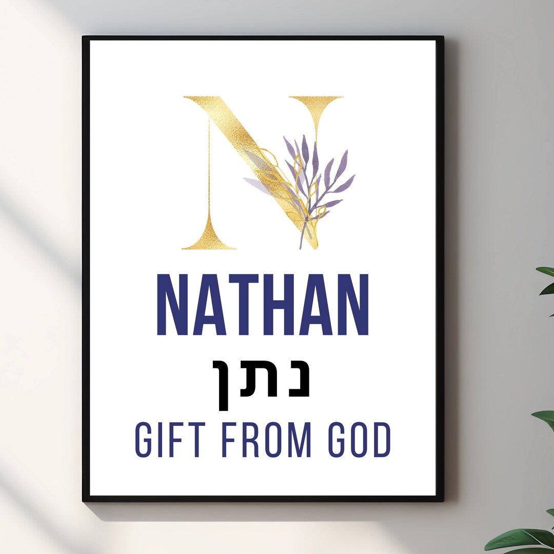 Nathan Name Meaning Nursery Wall Decor, Baby Name Wall Art, Custom Baby ...