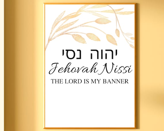 JEHOVAH NISSI Hebrew Name of God Wall Art Printable Custom | Etsy