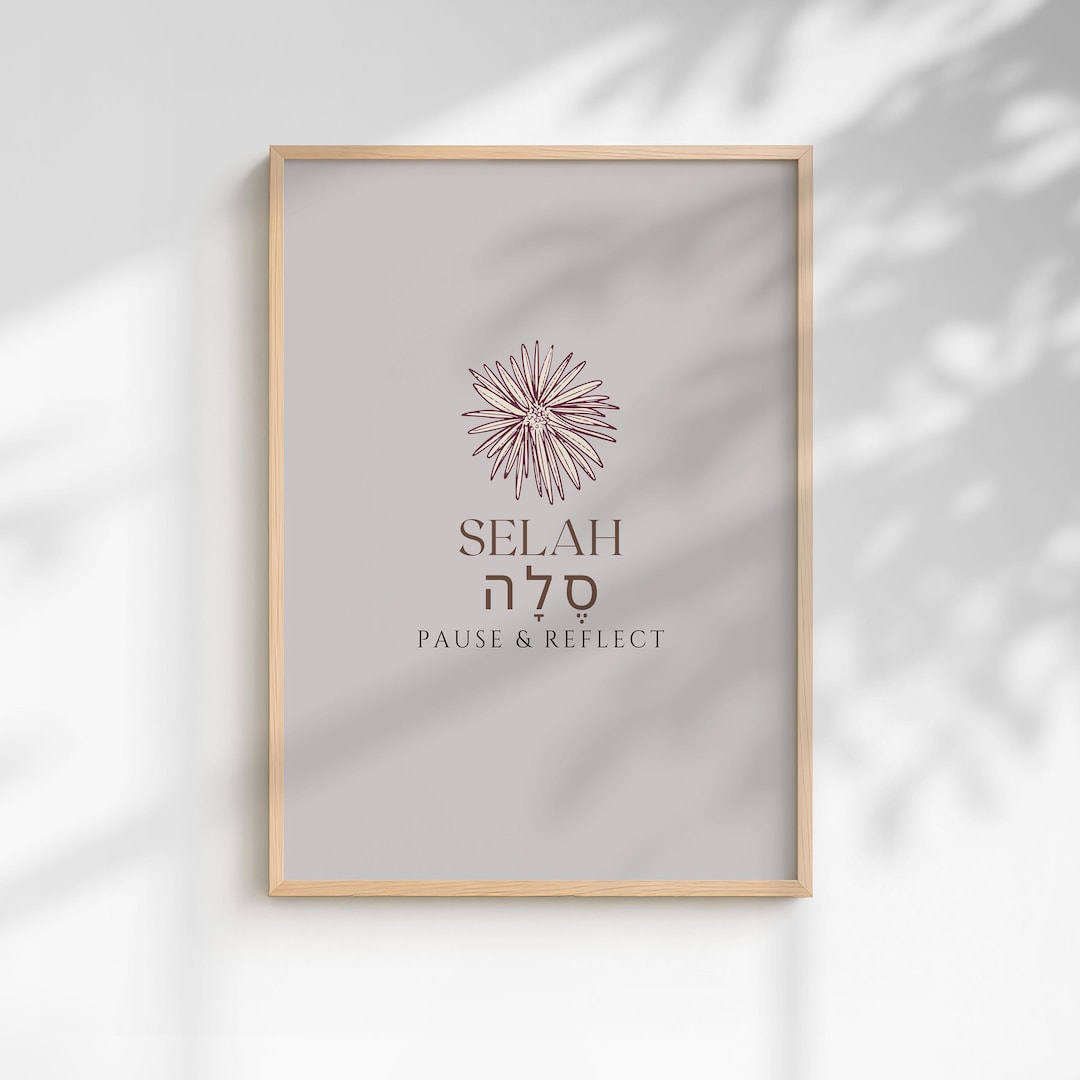 Selah Hebrew Calligraphy Art, Pause Reflect, Christian Home Decor ...