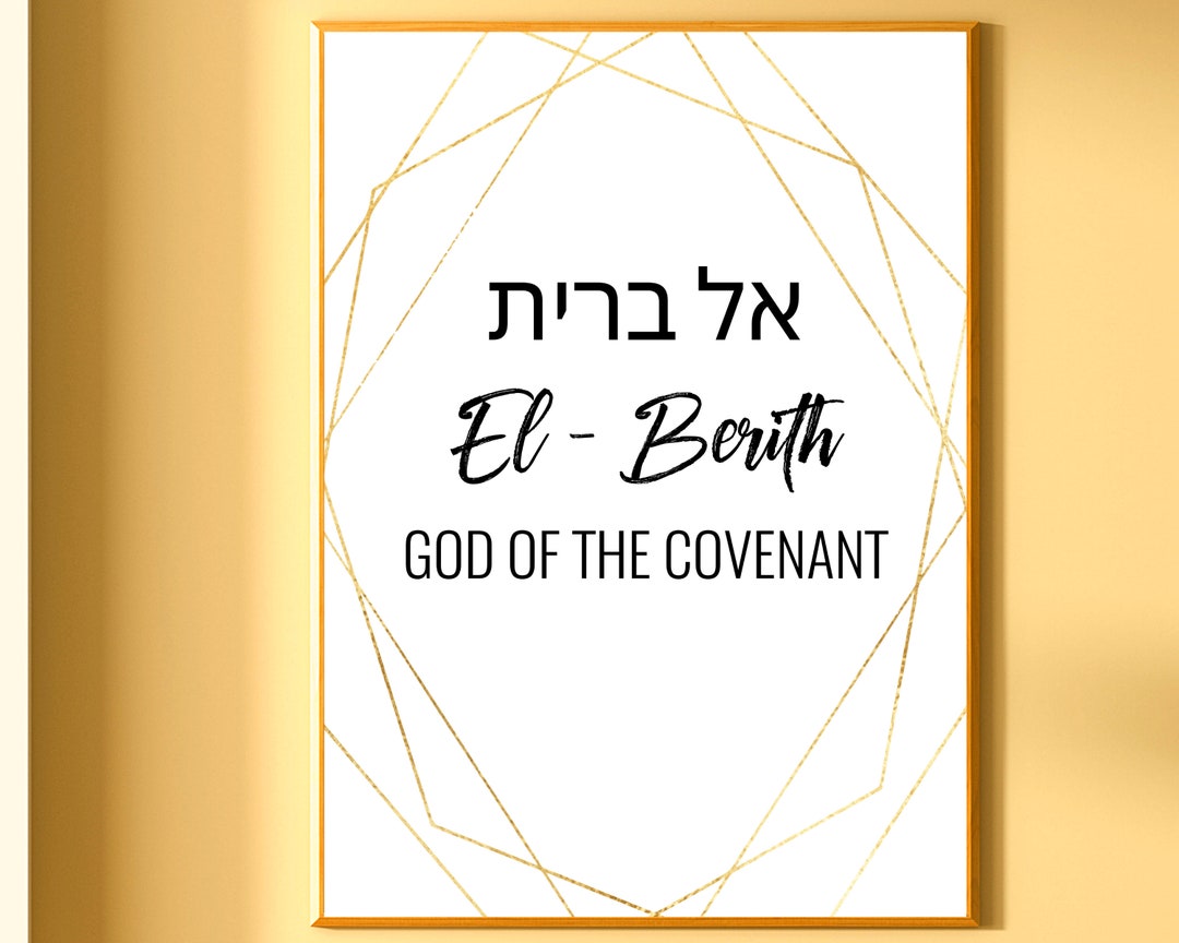 El Berith, God of the Covenant Wall Art With Hebrew Meaning, Names of ...