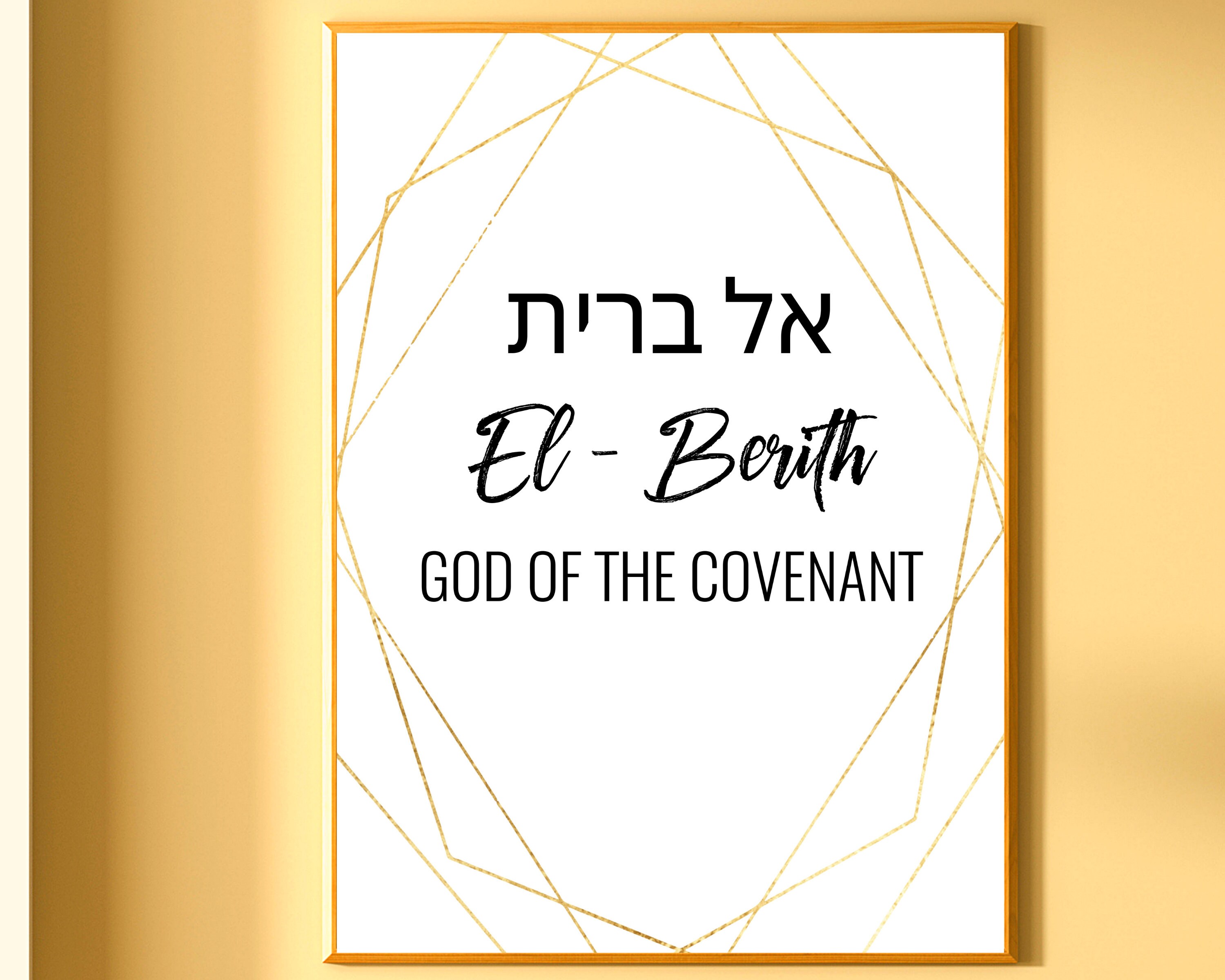 El Berith, God of the Covenant Wall Art With Hebrew Meaning, Names of ...