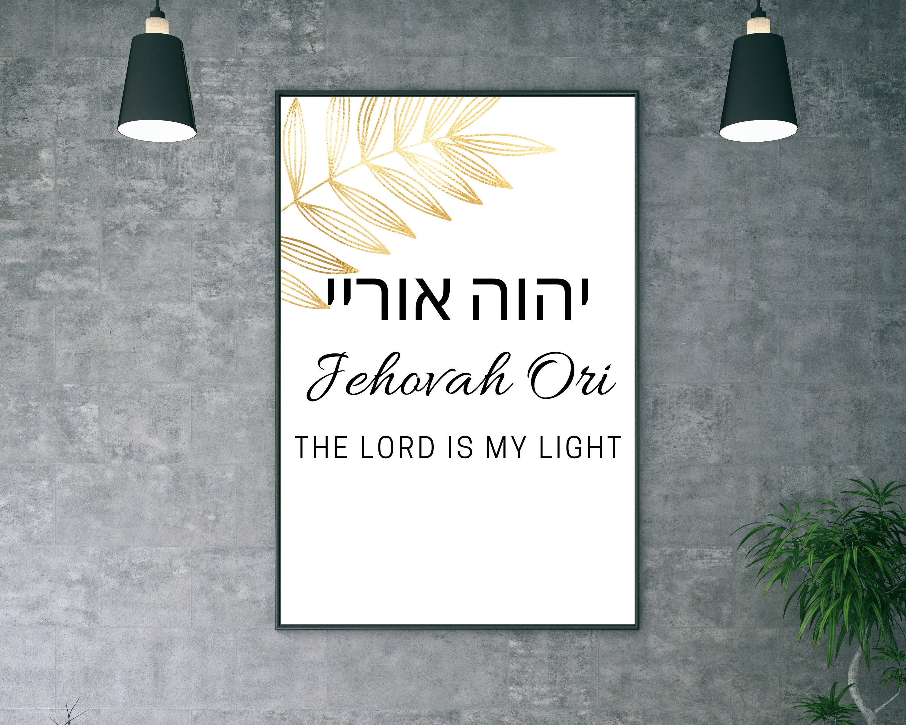 Jehovah Ori Wall Art Printable the LORD is My Light Poster - Etsy