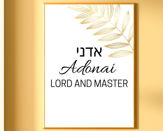 Names of God Wall Art Adonai Lord and Master With Hebrew | Etsy