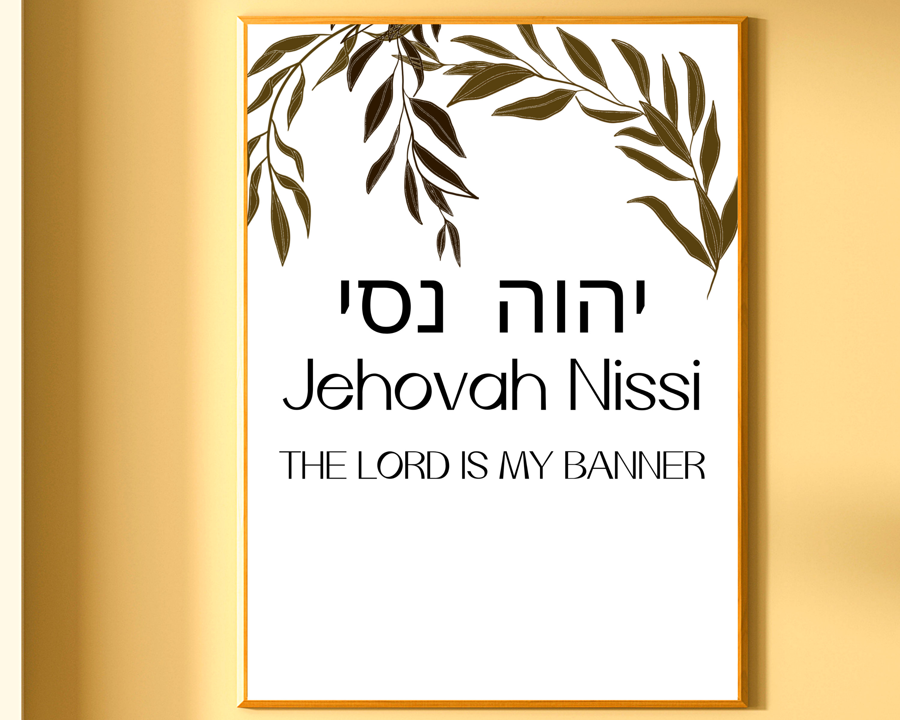Name of God Wall Art Printable JEHOVAH NISSI Hebrew Name of | Etsy