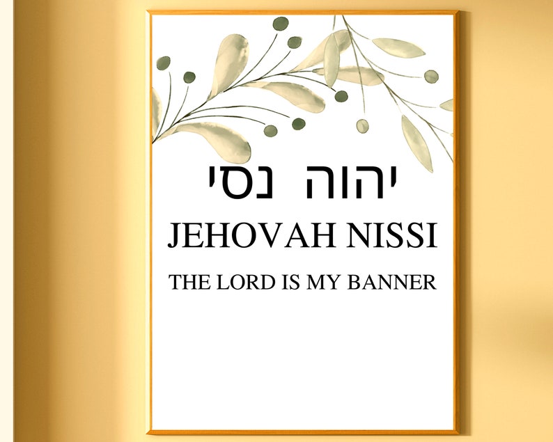 JEHOVAH NISSI Hebrew Name of God Wall Art Printable, Large Wall Decor ...