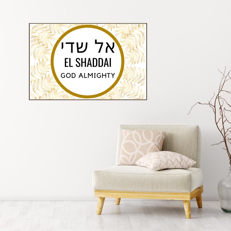 Names of God Wall Art El Shaddai Hebrew Printable God | Etsy
