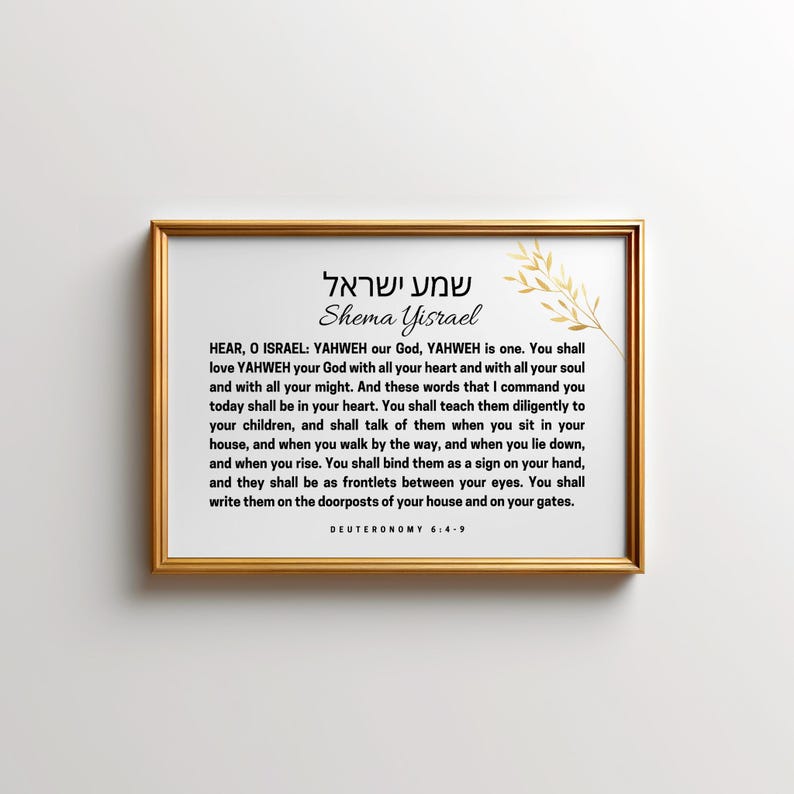Shema Yisrael Wall Art: Hebrew Scripture, Yahweh Decor (digital ...