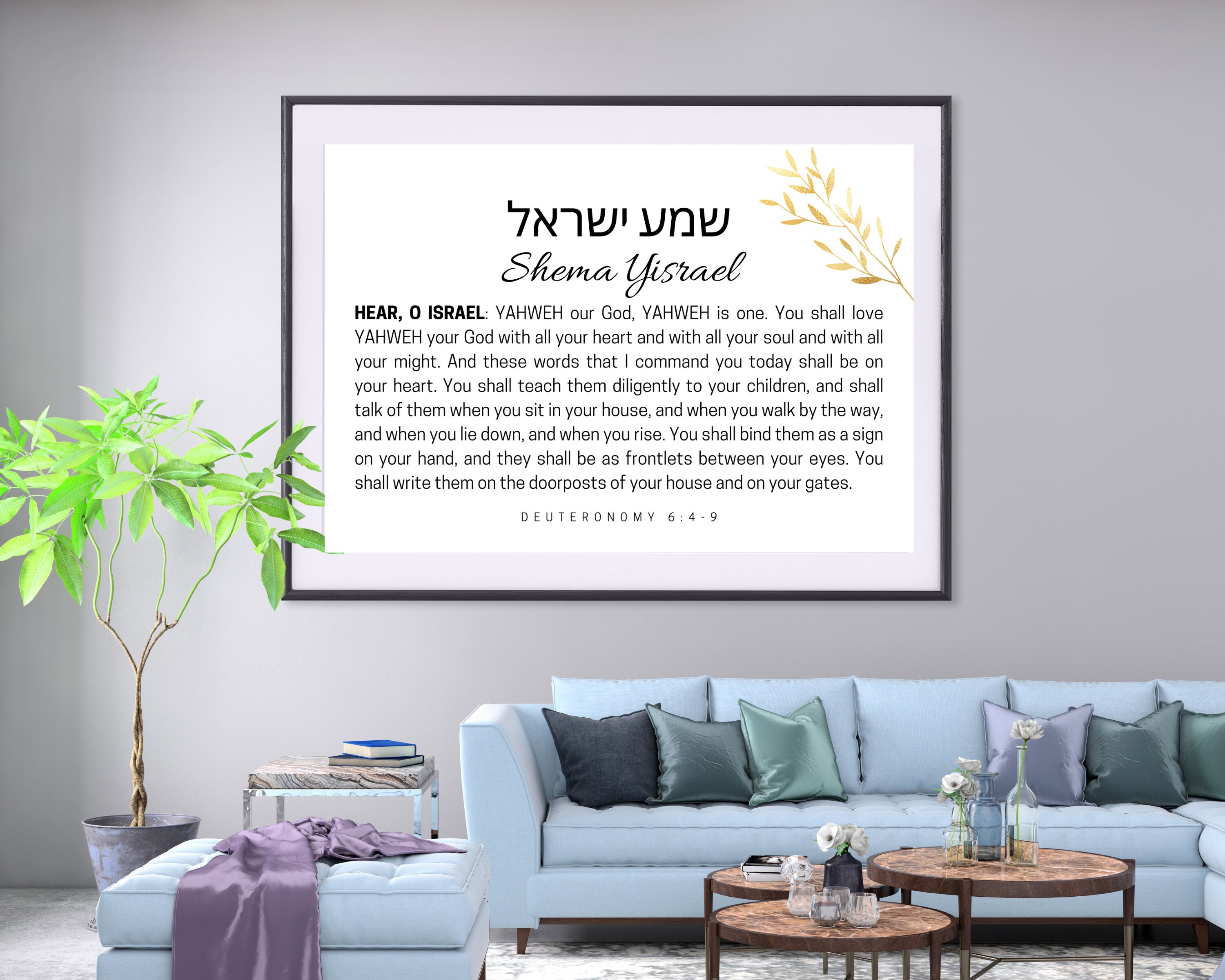 Shema Israel Wall with YAHWEH Art Printable Prayer Room Large Poster ...