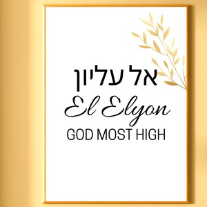 Name of God Wall Art, El Elyon Meaning With Hebrew Writing, Hebrew Name ...