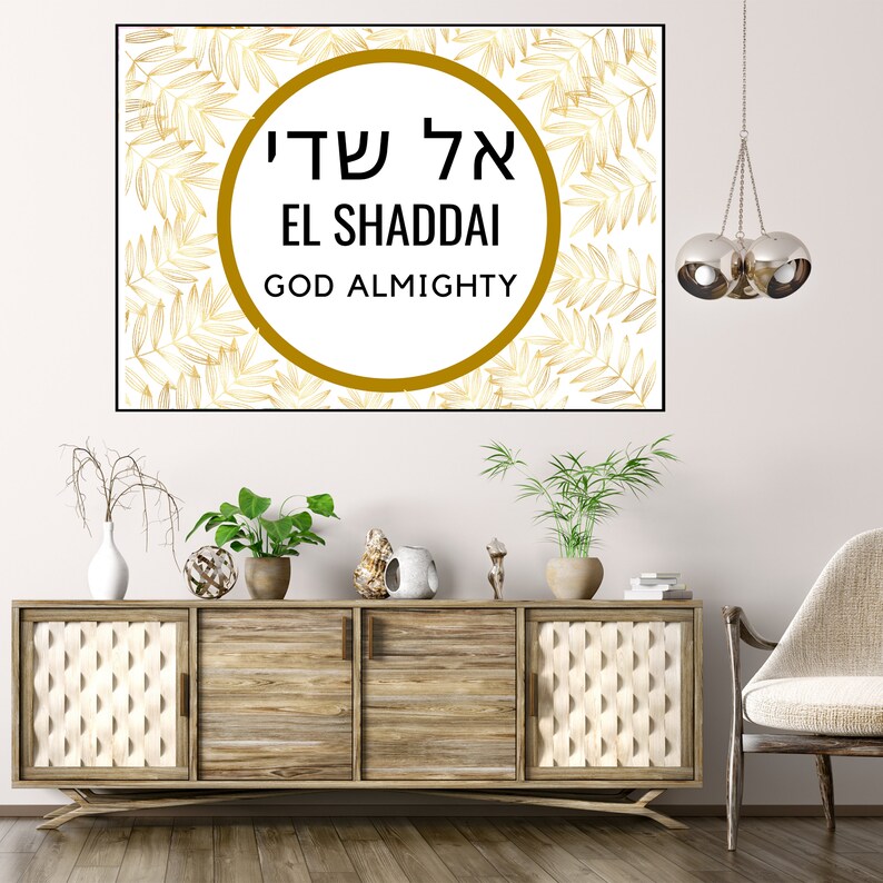 Names of God Wall Art El Shaddai Hebrew Printable God | Etsy
