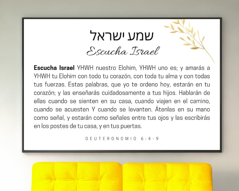 Spanish Deuteronomy 6 4-9, Shema Israel Prayer in Spanish, Shema Wall ...