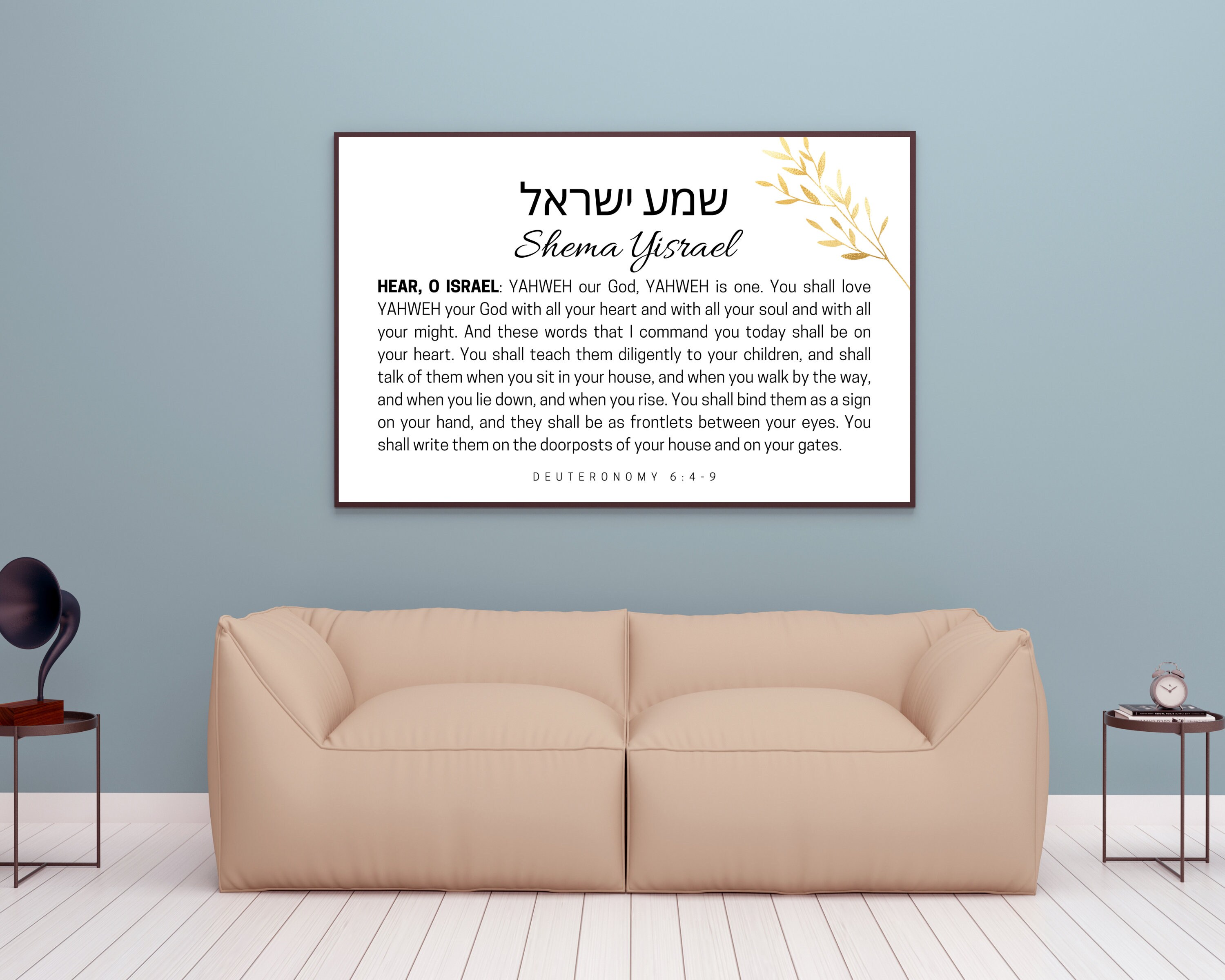 Shema Israel Wall with YAHWEH Art Printable Prayer Room Large Poster ...