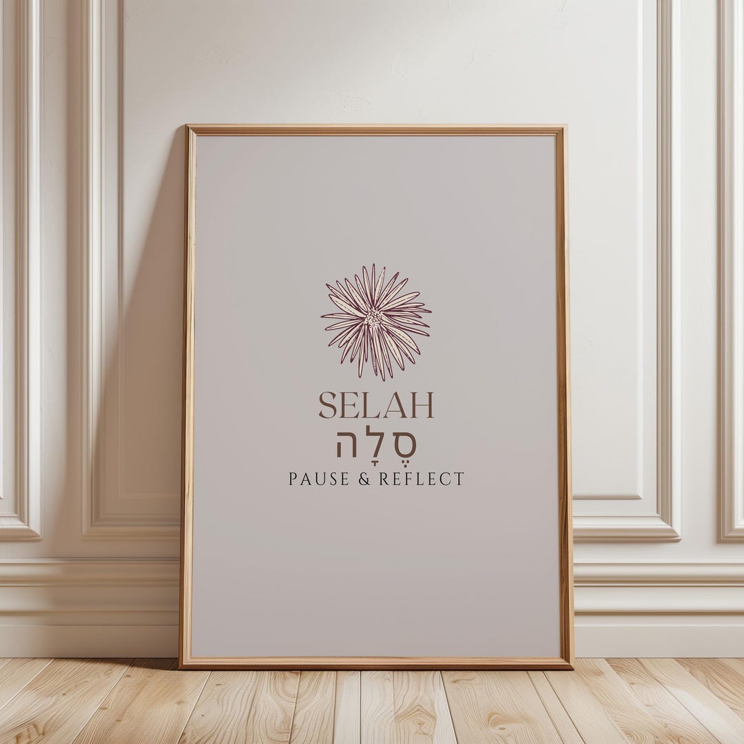 Selah Hebrew Calligraphy Print: Minimalist Christian Home Decor ...