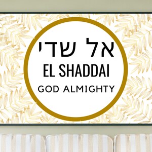 Names of God Wall Art El Shaddai Hebrew Printable God Almighty Wall Art ...