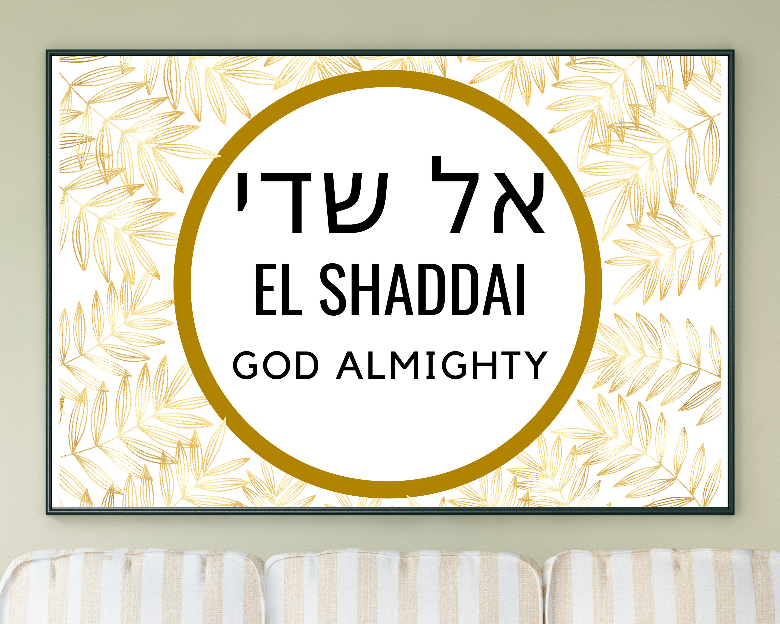 Names of God Wall Art El Shaddai Hebrew Printable God | Etsy