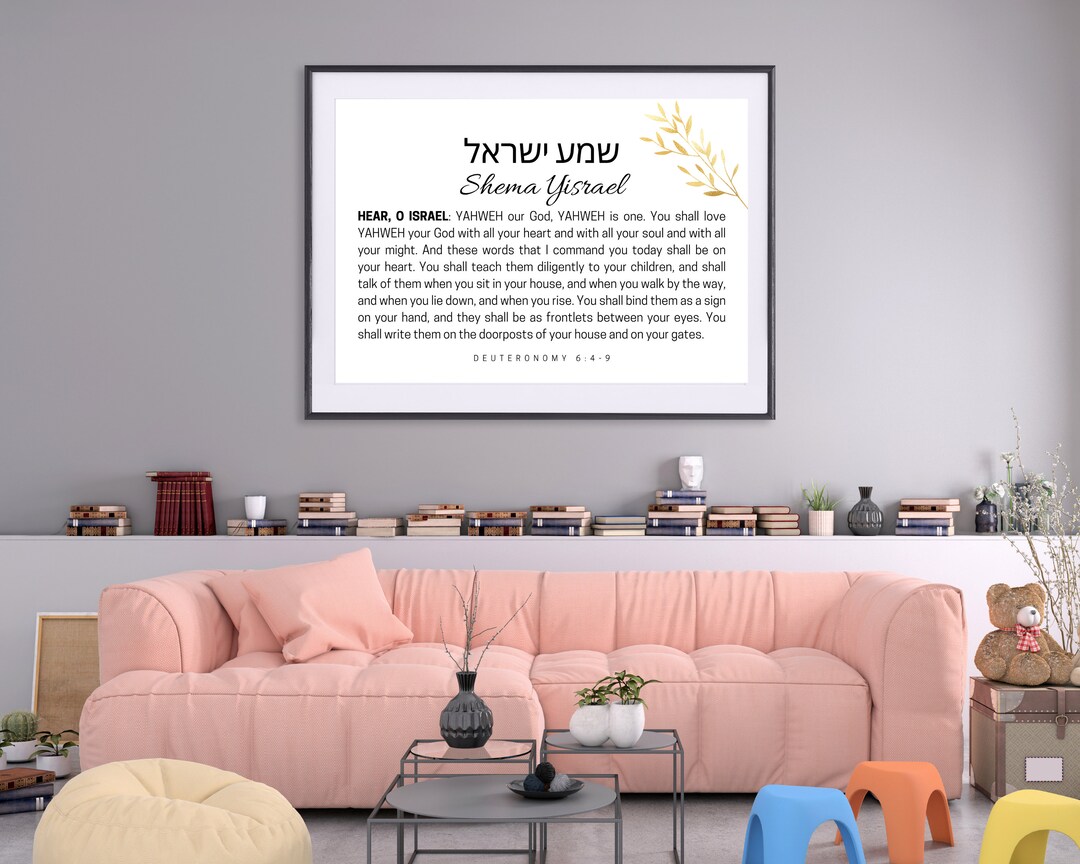 Shema Israel Wall with YAHWEH Art Printable Prayer Room Large Poster ...
