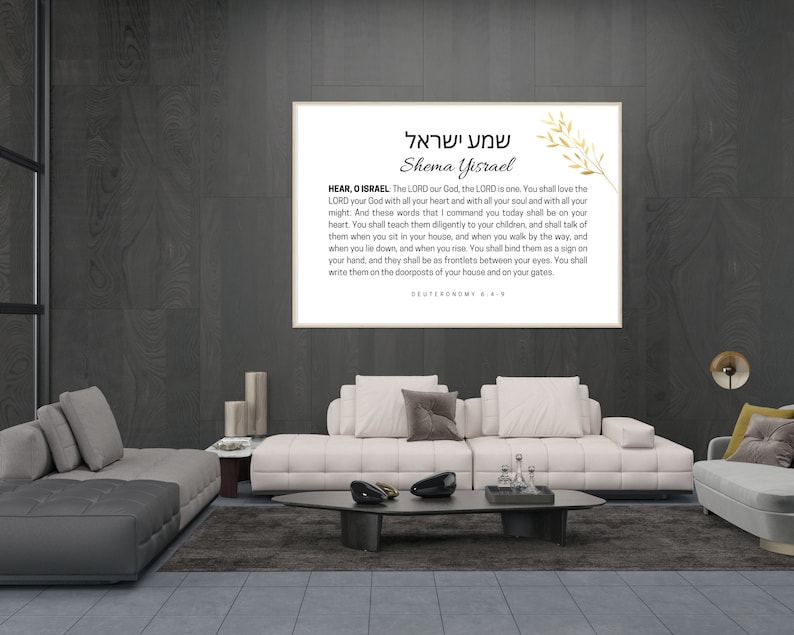 Shema Israel Wall Art Printable Shema Poster 24 X 36 Print Prayer Room ...